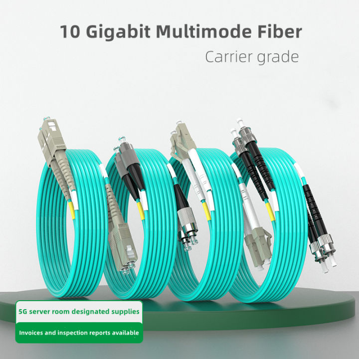 Telecom grade lc-lc multimode 10 Gigabit fiber optic patch cord LC-LC3m ...