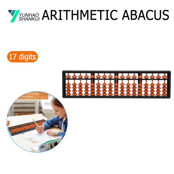 Plastic abacus arithmetic Abacus kids calculation tool 17 digits | Lazada
