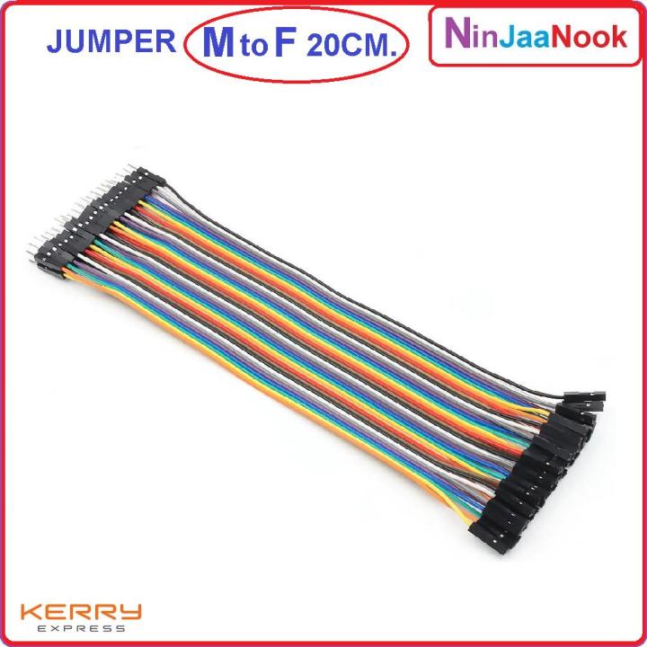 สายจั๊ม ผู้ เมีย Dupont line 40 pcs 20 cm male to female jumper wire ...