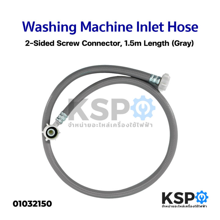 Universal Washing Machine Water Inlet Hose, Front Load, 2-Sided Screw ...