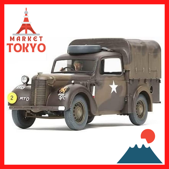 TAMIYA 1/35 Military Miniature Series No.308 British Army Small ...