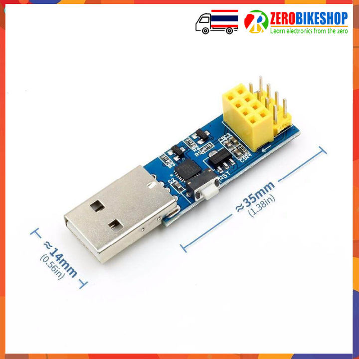 ESP8266 ESP-01 ESP-01S Firmware Burning โมดูลอัพเฟิร์มแวร์ WIFI Module Downloader ESP LINK v1.0 ...