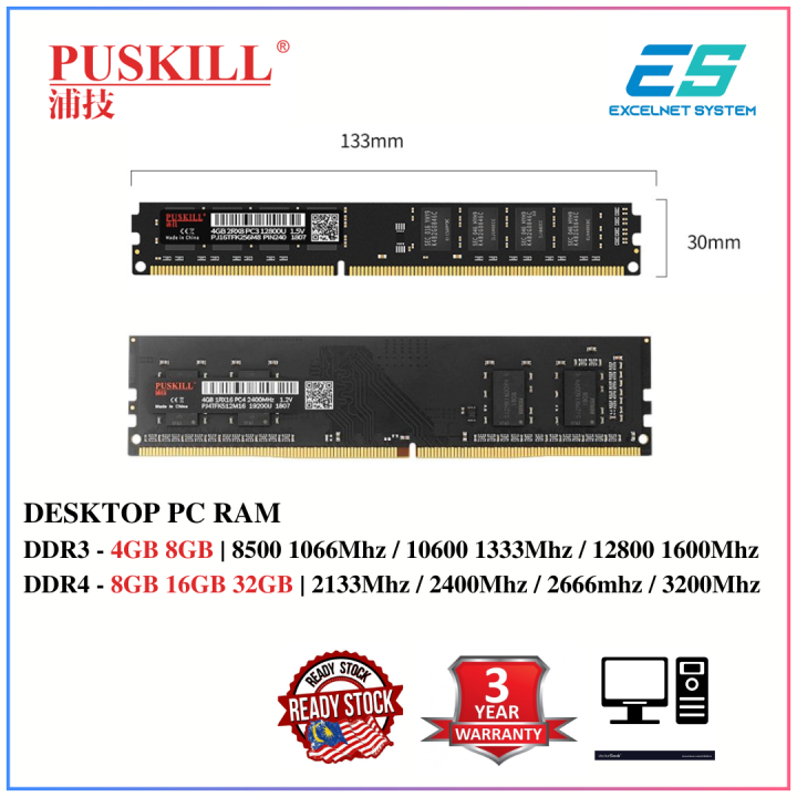 DESKTOP RAM | PUSKILL | DDR3 or DDR4 | 4GB/8GB/16GB/32GB | Lazada