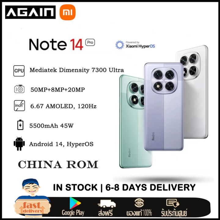 Xiaomi Redmi Note 14 Pro China Version 5G MTK Dimensity 7300-Ultra 6.67inch OLED NFC 128GB/256GB ...