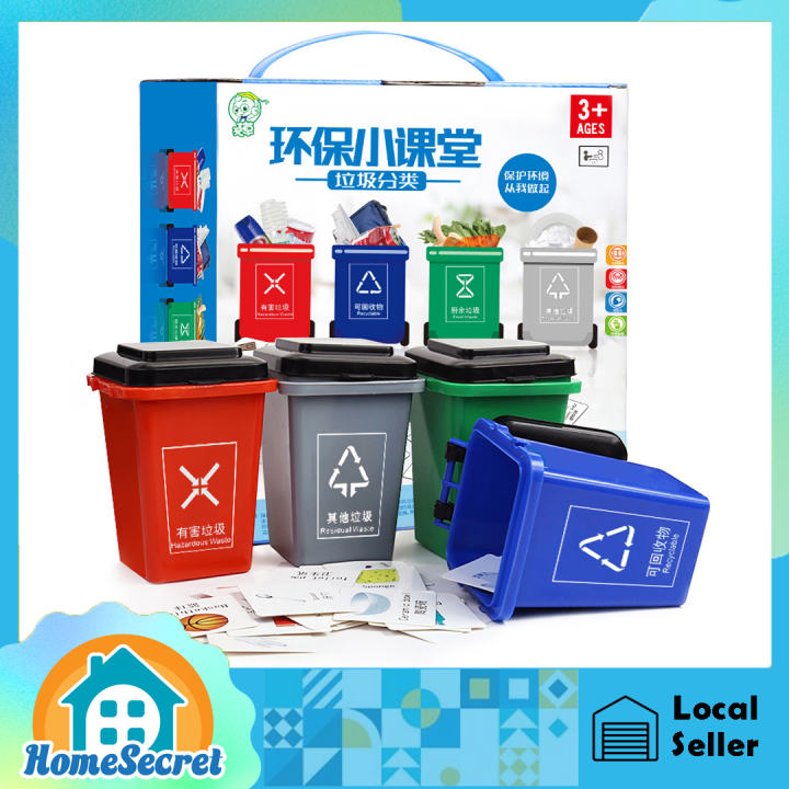 1 Set Garbage Sorting Toy Montessori Practice Teaching 环保小课堂 (玩具) | Lazada