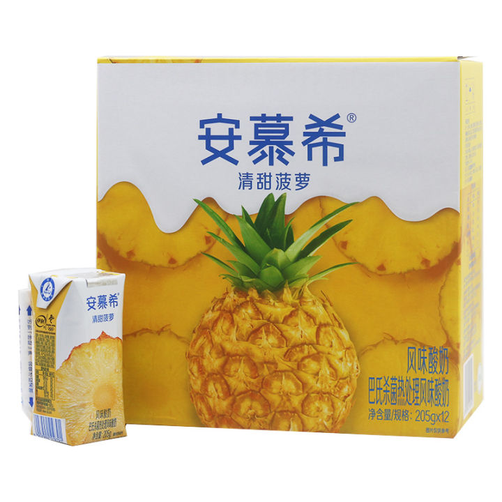 Ilian Muxi original yogurt Hami melon pineapple yogurt 205g Greek flavor 12 boxes of children's ...