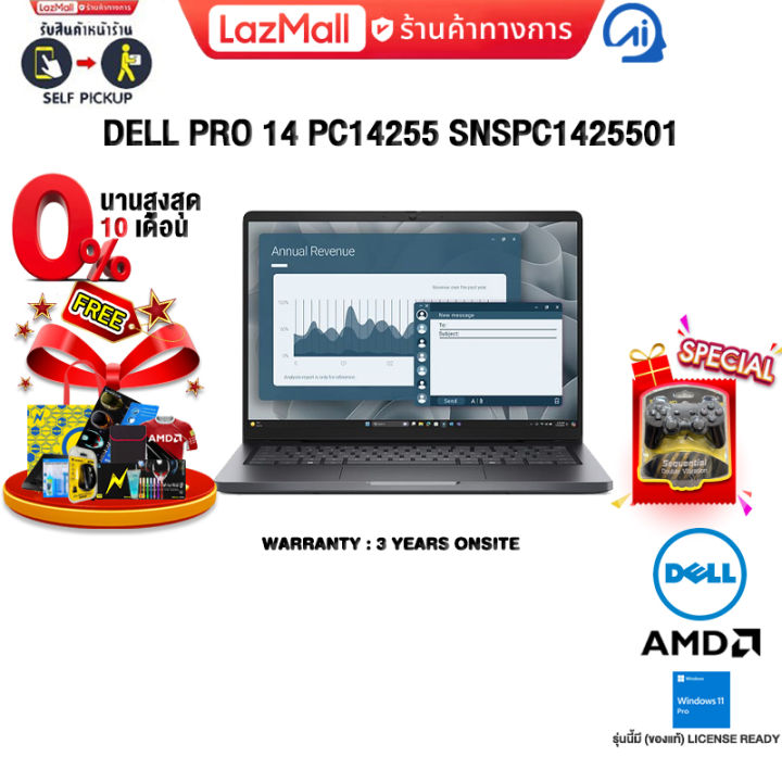 [ผ่อน 0% 10 ด.]DELL PRO 14 PC14255 SNSPC1425501 /Ryzen 5 PRO 230 ...
