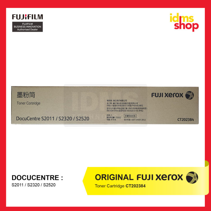 FUJI XEROX Original Toner Catridge CT202384 DocuCentre S2011/ S2320 ...