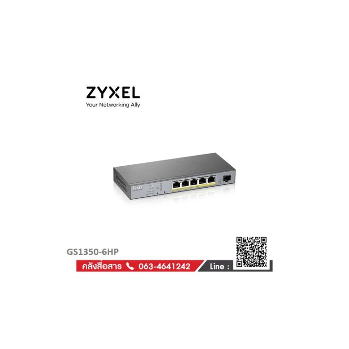 Zyxel GS1350-6HP : 5-Port Gigabit PoE+ L2 Web Managed Switch | Lazada.co.th