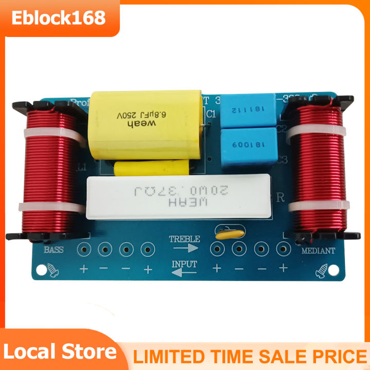 KOKO 120W Speaker 3 Unit Hi-Fi Audio Frequency Divider 3 Way Crossover ...