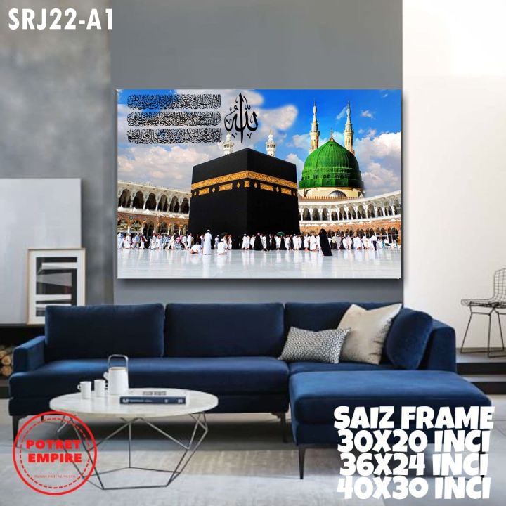 READY STOCK !!!!! PHOTOCANVAS FRAME ISLAMIK – FRAME AYAT AL-QURAN ...