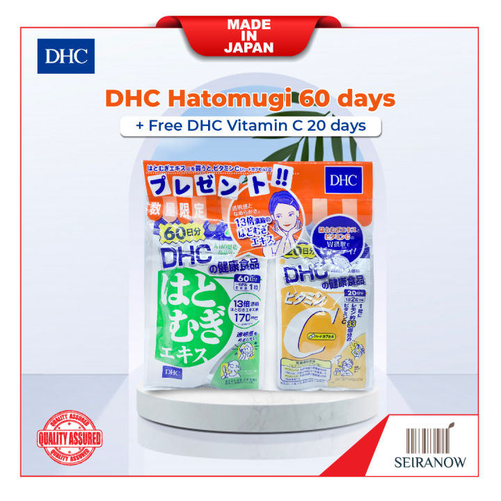 DHC Hatomugi with Vitamin C for 60 Days | Lazada PH
