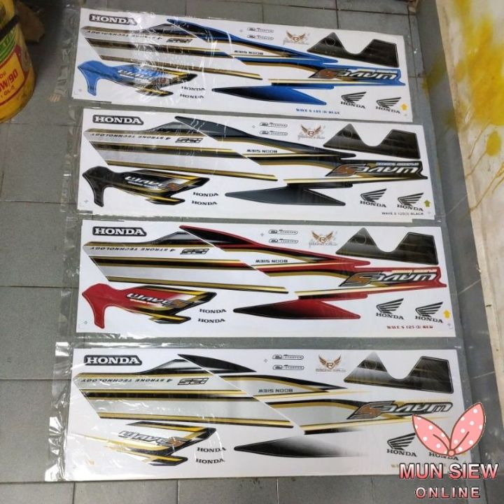 stiker body stripe cover set (3) honda wave125s wave 125 s sticker ...