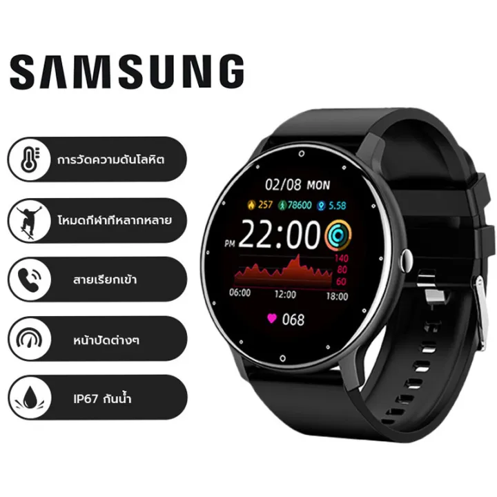 Samsung Smart Watch for Men's Women Ip67 Waterproof Fashion Fitness ...