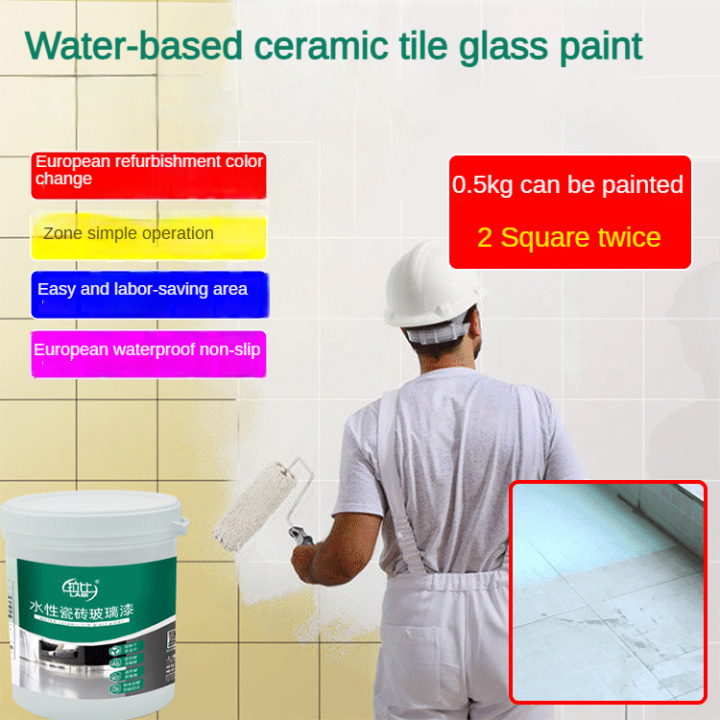 pici123 Ceramic tile color changing paint household bathroom wall floor ...