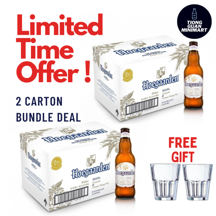 HOEGAARDEN BEER PINT 24X330ML (2 CARTON BUNDLE) BBD: JUNE 2025 | Lazada Singapore