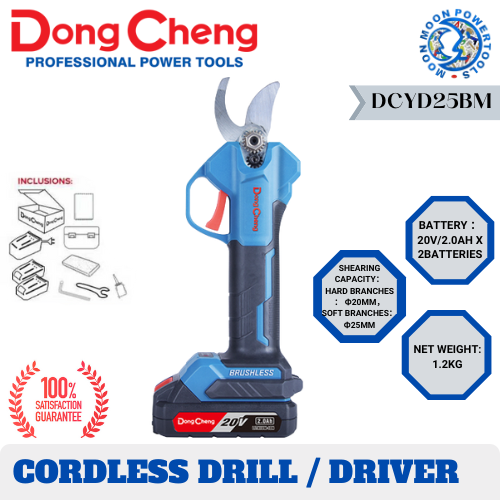 DONG CHENG cordless brushless tree pruner DCYD25BM heavy duty | Lazada PH
