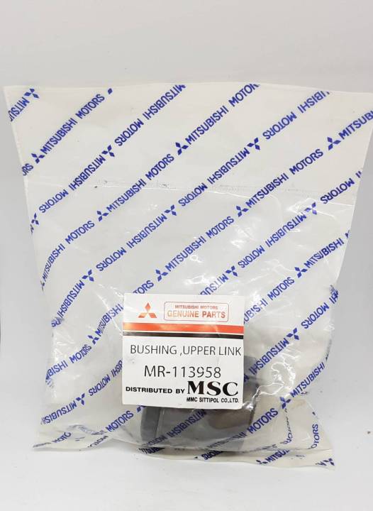 บู๊ชปีกนกบน MITSUBISHI STRADA 2.8 4x4 #MR-113958***สั่งเลยอย่าเลื่อน ...