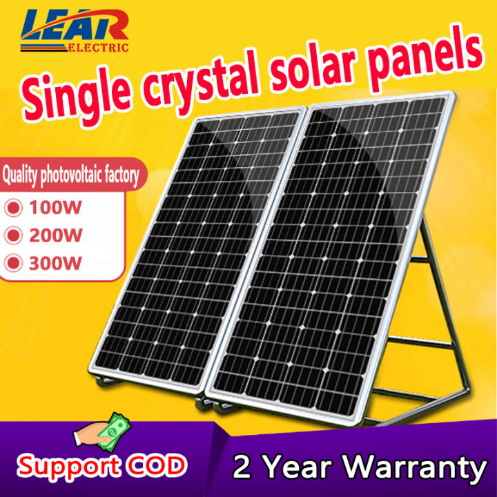 Monocrystalline Solar Panel 100W/200W/300W Multifunctional Portable ...