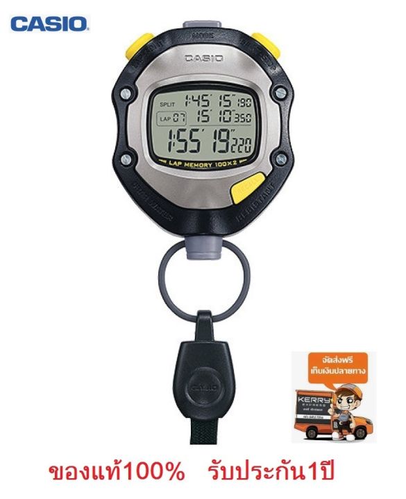 CASIO STOPWATCH SPORTY รุ่น HS-70W - นาฬิกาจับเวลา มั่นใจ ของแท้ 100% รับประกันสินค้า 1 ปีเต็ม ...