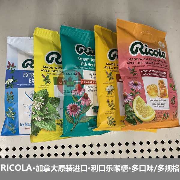 Likoule Throat Candy ricola Sugar-Free Formula Honey Lemon Mint Buccal ...
