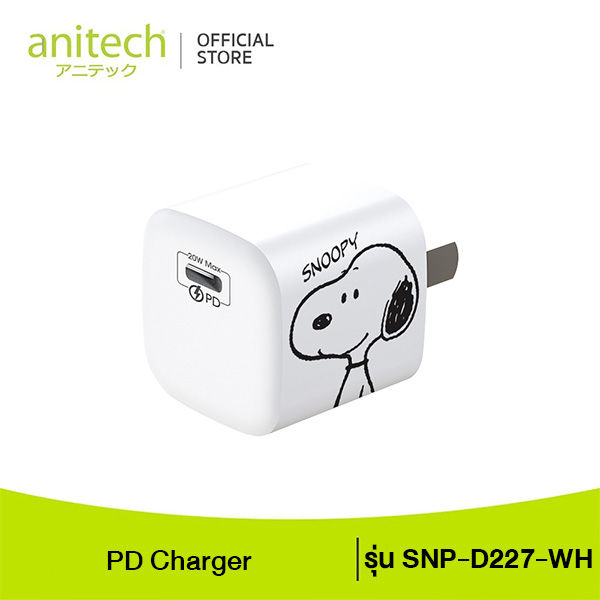 Anitech x Peanuts PD Charger รุ่น SNP-D227 | Lazada.co.th