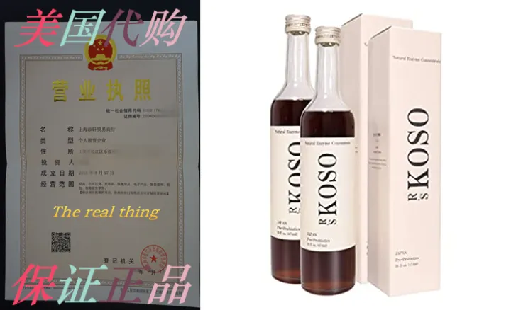 5-Day Cleanse by R's KOSO - Japanese Enzyme Drink Rich in | Lazada PH