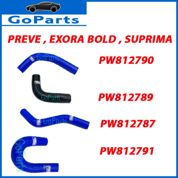 PROTON PREVE / SUPRIMA / EXORA BOLD OIL COOLER HOSE SILICONE | Lazada