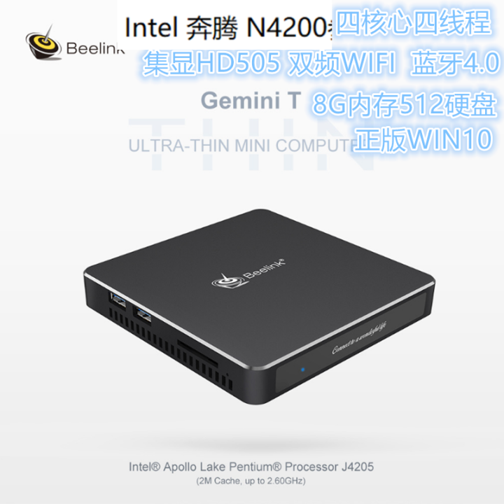 T45 Mini PC mini computer Intel N4200 512GB built-in WiFi Bluetooth ...