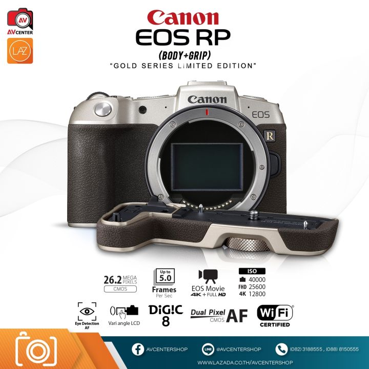 Canon EOS RP GOLD Limited Edition Body + Grip [** รับประกันศูนย์ Canon ...