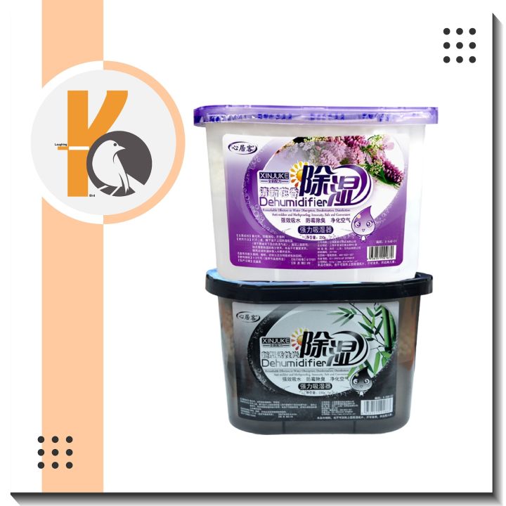Indoor Moisture Absorber Dehumidifier Box Multipurpose Dehumidifier Box ...