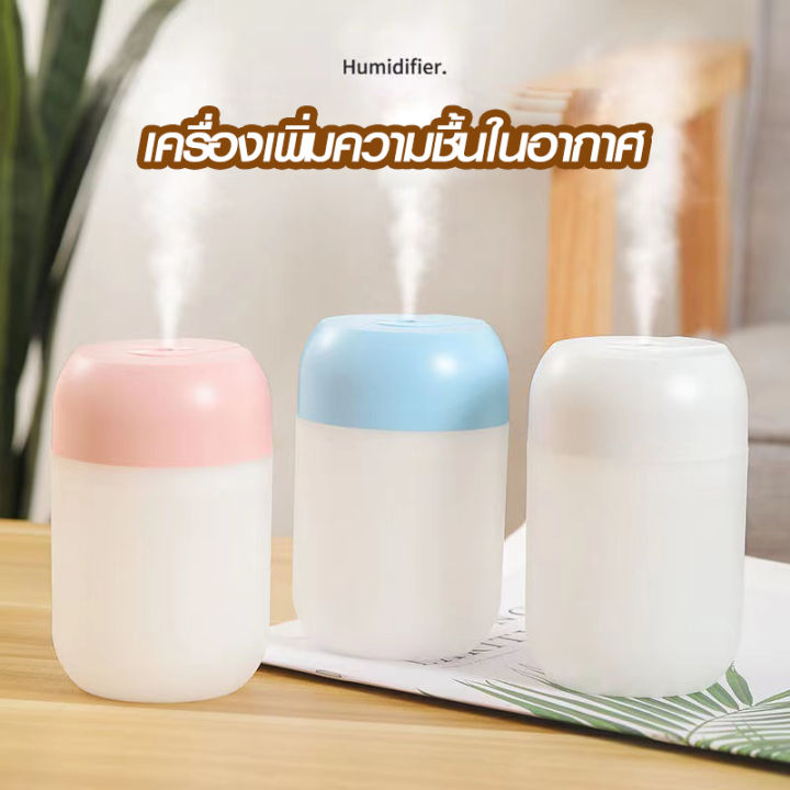 Mini Humidifier เครื่องทำความชื้นในอากาศ USB Plug-in Humidifier เครื่อง ...