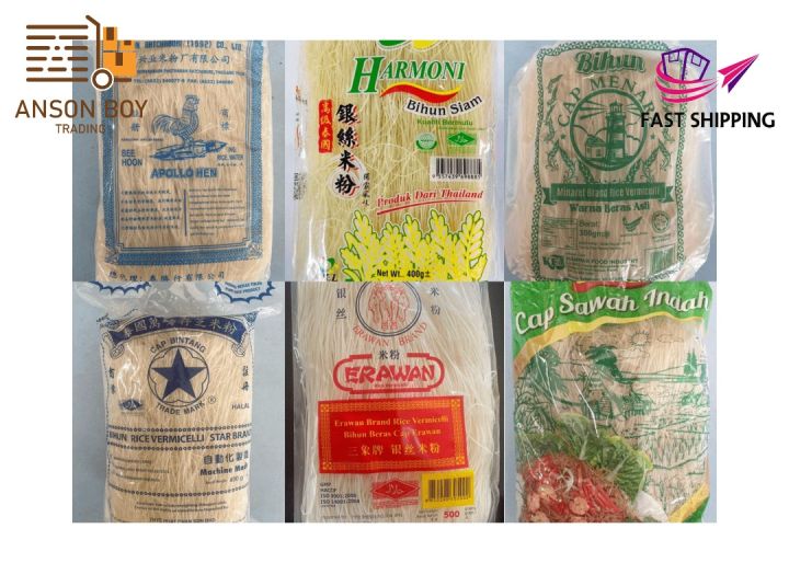 [READY STOCK] RICE VERMICELLI PACK/BIHUN PACKET CAP GAJAH ERAWAN ...