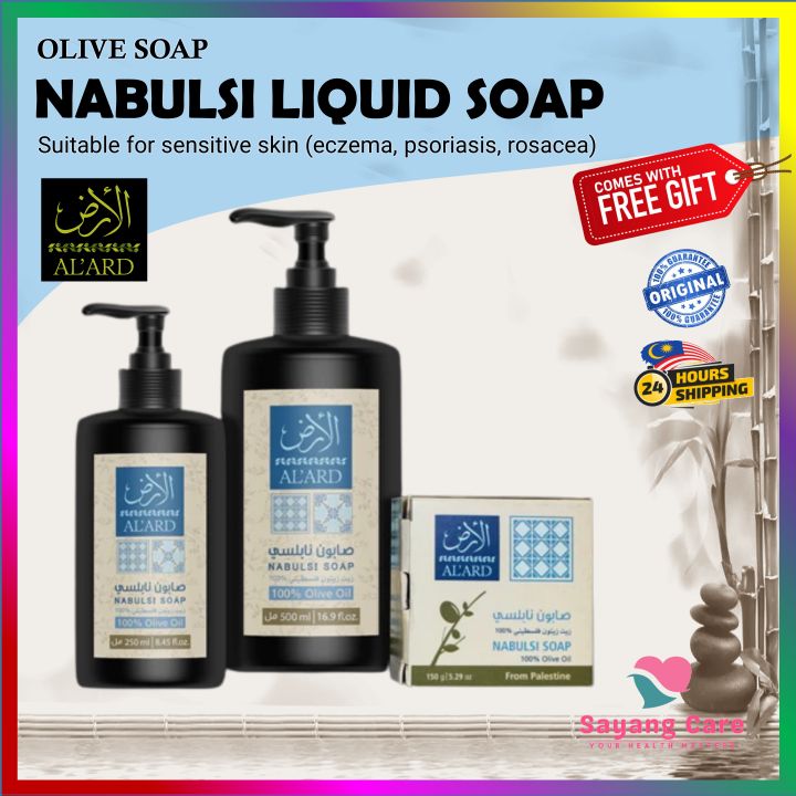 [READY STOCK] Olive Oil Liquid Soap 250mL/8.45fl oz Sabun Allergy Sabun ...