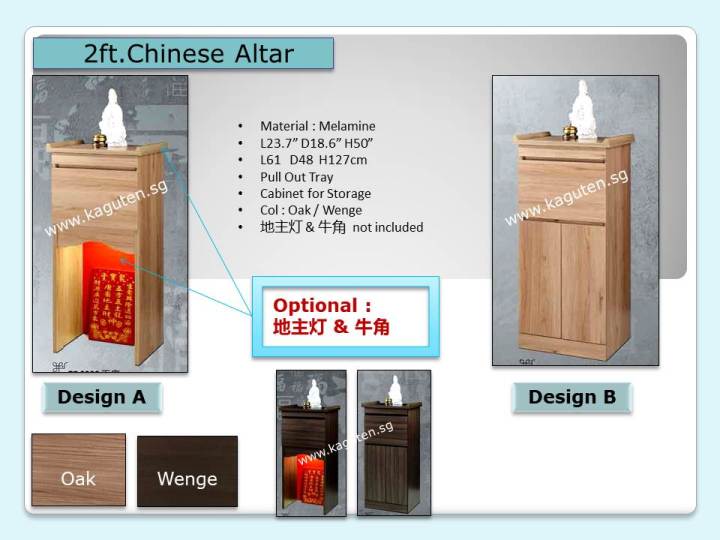 Altar Table 2ft. Chinese Altar Table Fengshui Altar Table Prayer ...