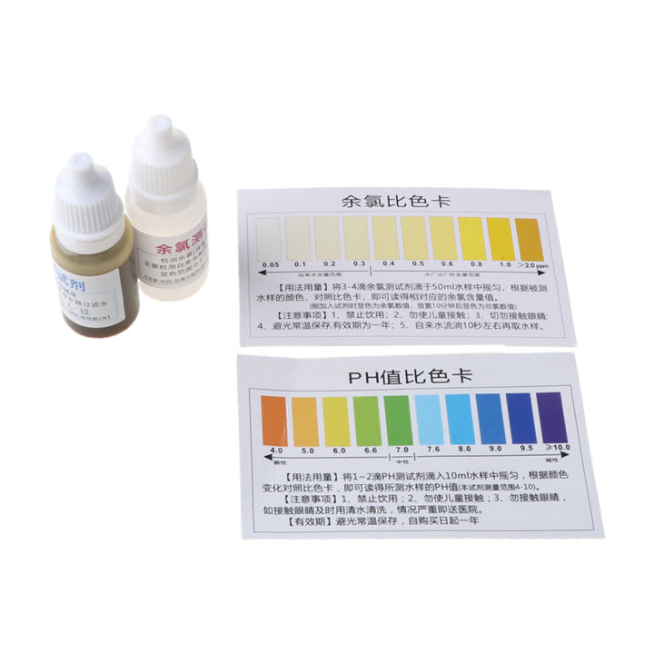 10ml Ph Test Liquid Kit for Drinking Water Measures pH Level Easy to ...