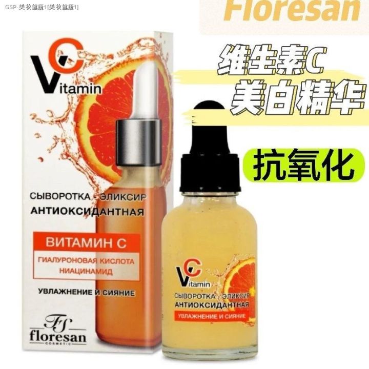 Russian Floresan Vitamin C Hyaluronic Acid Antioxidant Essence Anti ...