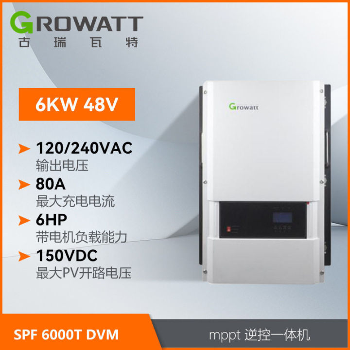 Growatt 6KW DVM HVM Multifunctional 48V Pure Sine Wave Off-grid Solar ...