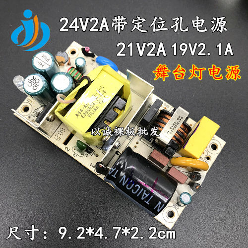 Original disassembly 24V2A bare board switching power supply 48W power ...