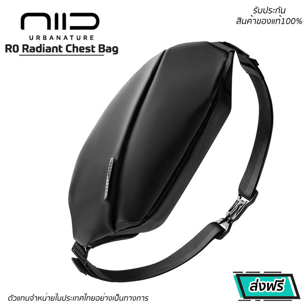 กระเป๋าสะพายข้าง กระเป๋าคาดอกผู้ชาย NIID R0 - Radiant Chest Bag(Black ...