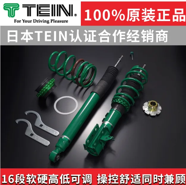 Steinsaz twisted teeth shock absorber 16-segment adjustable Mercedes ...