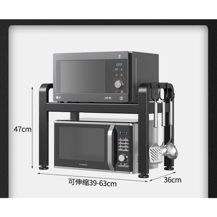 Adjustable Microwave Rack/ Adjustable Length and Height Non rusting ...