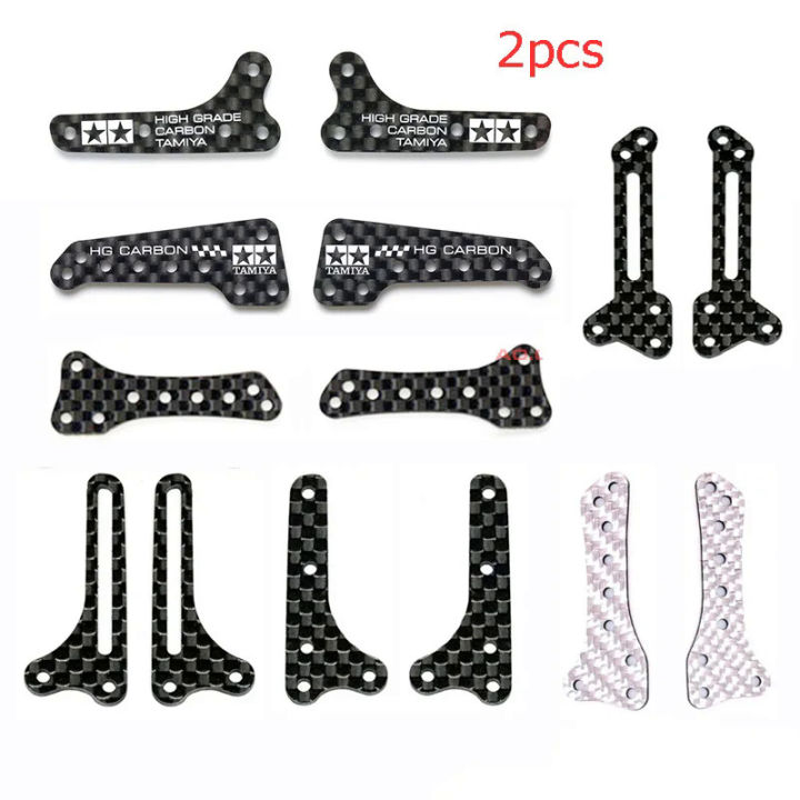 HG Carbon Side Stay/ Glass Fiber Middle Wing Fit MA AR VZ FMA S2 MS SXX ...