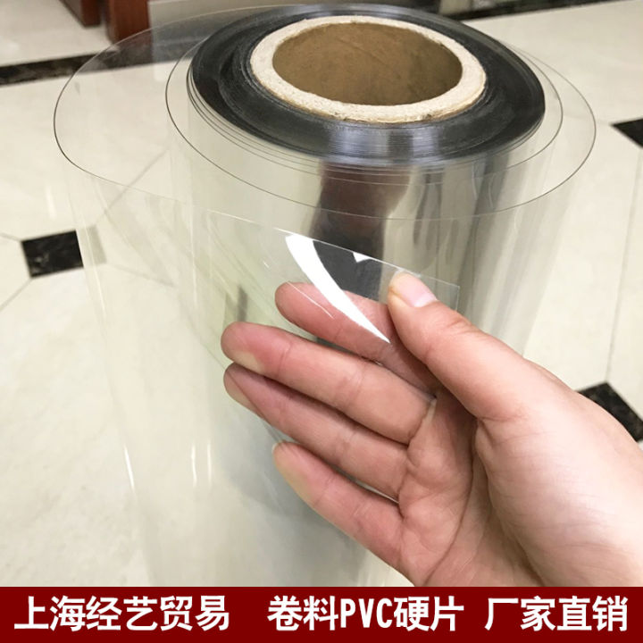 PVC transparent hard sheet coil plastic sheet plate photo frame glass ...