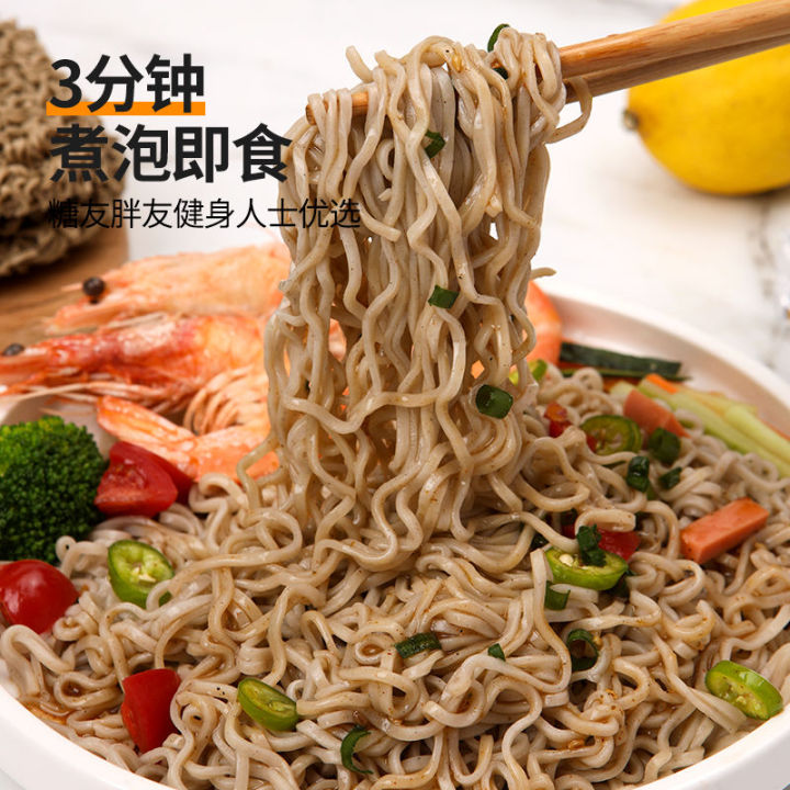 0脂肪荞麦方便面[4 Pack]0 fat buckwheat instant noodles, non-fried and no-cook ...