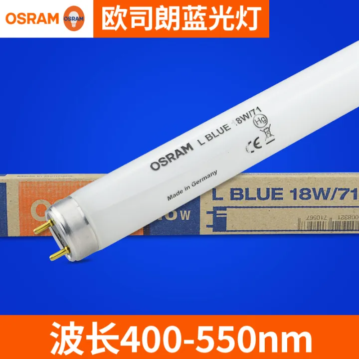 OSRAM blue light DULUX L BLUE 18W/71 blue light tube T8 20W | Lazada PH