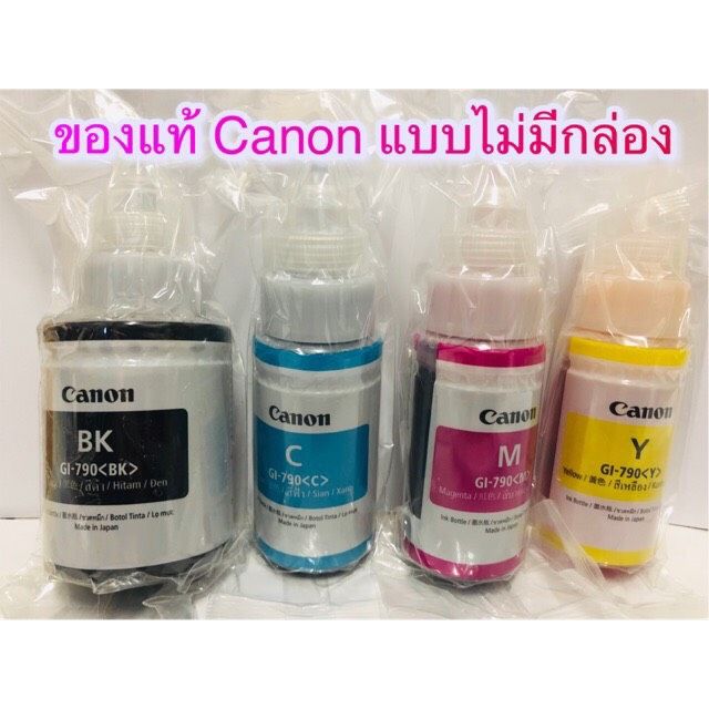 หมึกเติม canon pixma G1000/G2000/G3000 และเติม canon ได้ทุกรุ่นที่ติด ...