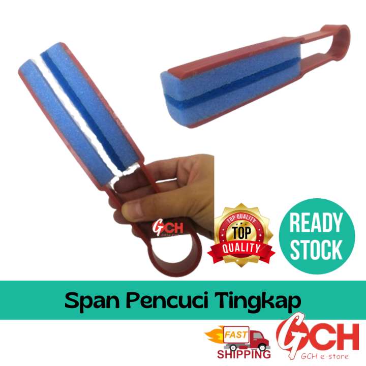 💥Span Penyepit / Pengelap Tingkap / Nako Window Cleaner Sponge / Span ...