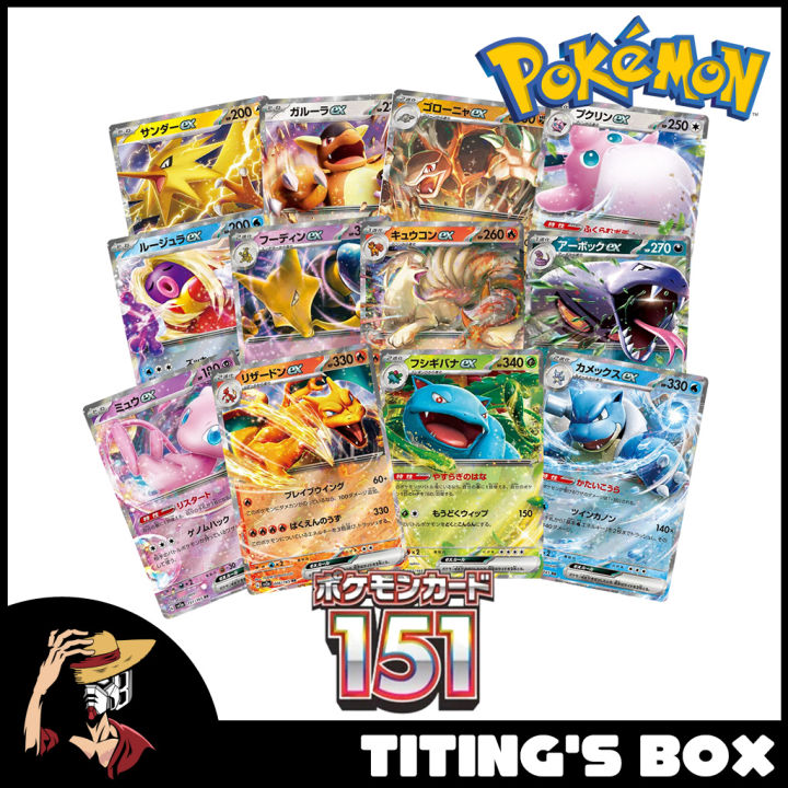 [JP] Pokemon TCG Pokemon 151 Ex Cards Venusaur Blastoise Charizard ...