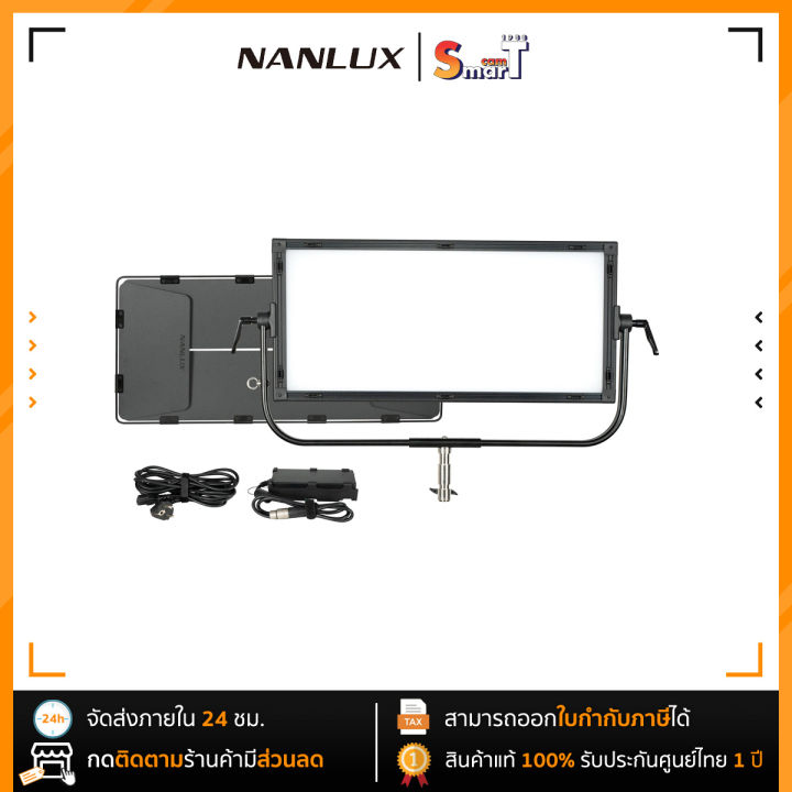 Nanlux - 140W Bi-Color Soft Panel LED Light ประกันศูนย์ไทย | Lazada.co.th